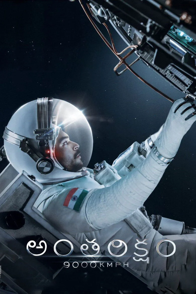 Antariksham 9000 KMPH (2018) - Full Cast & Crew List | Bingebase