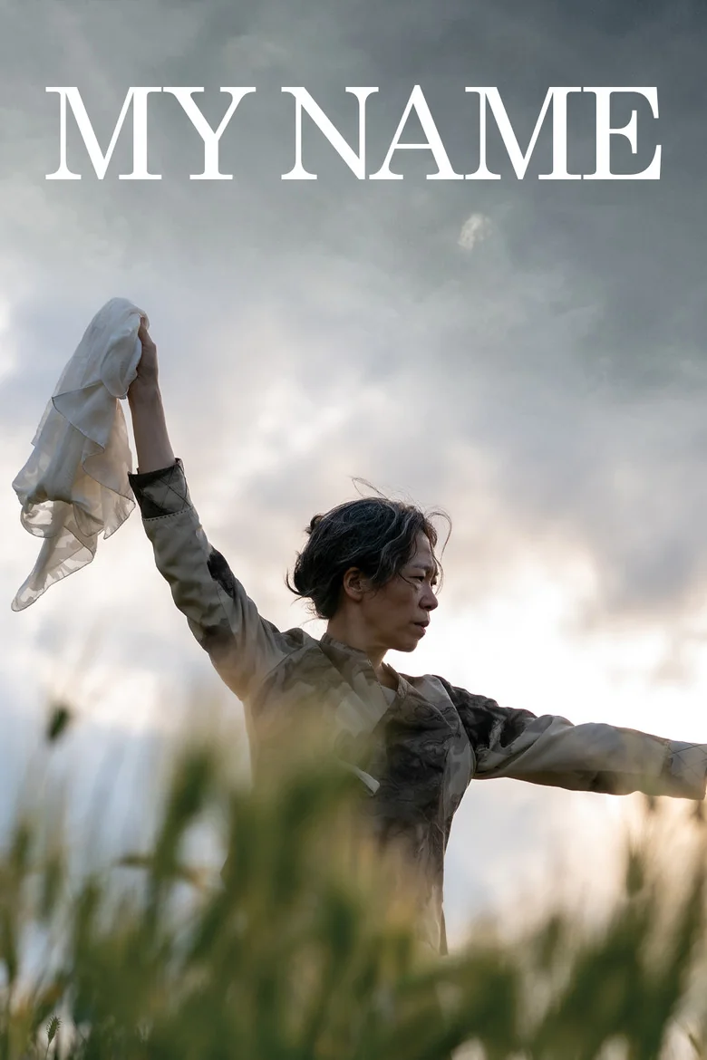 My Name (2026) Streaming & VOD Release Date