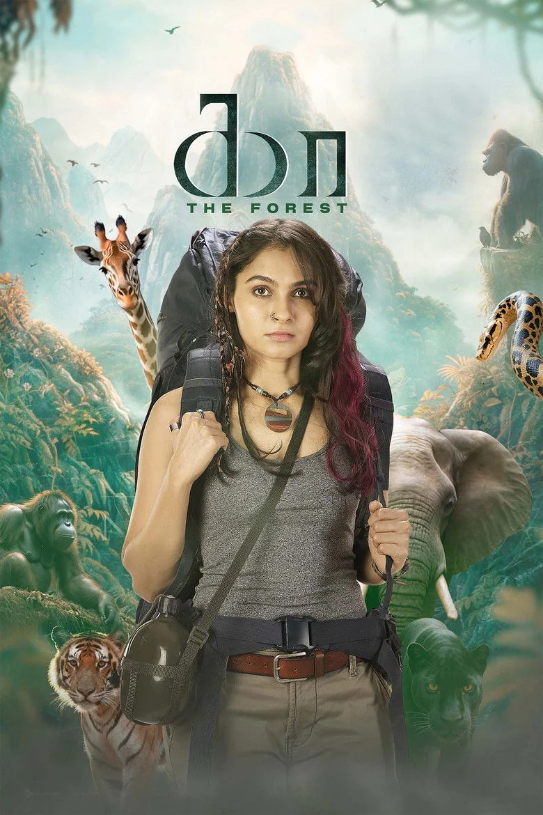 Kaa - The Forest (2026) Streaming & VOD Release Date