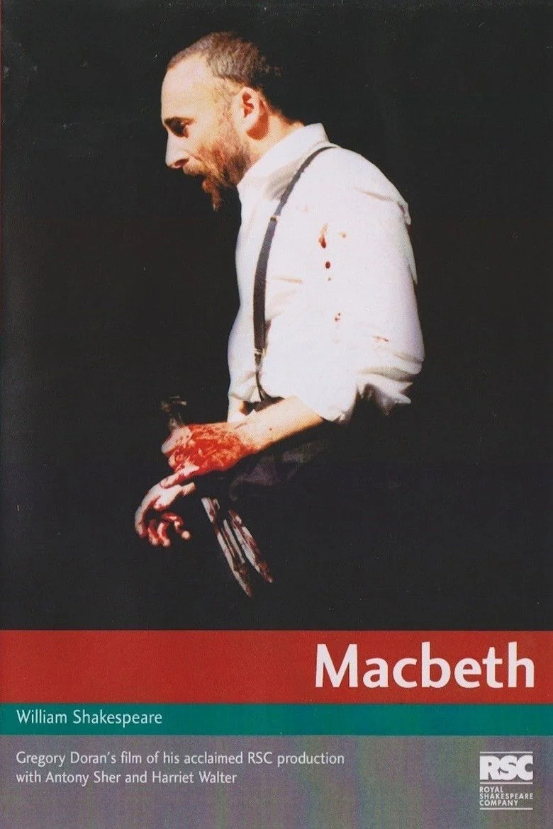 Macbeth (2001) Streaming & VOD Release Date
