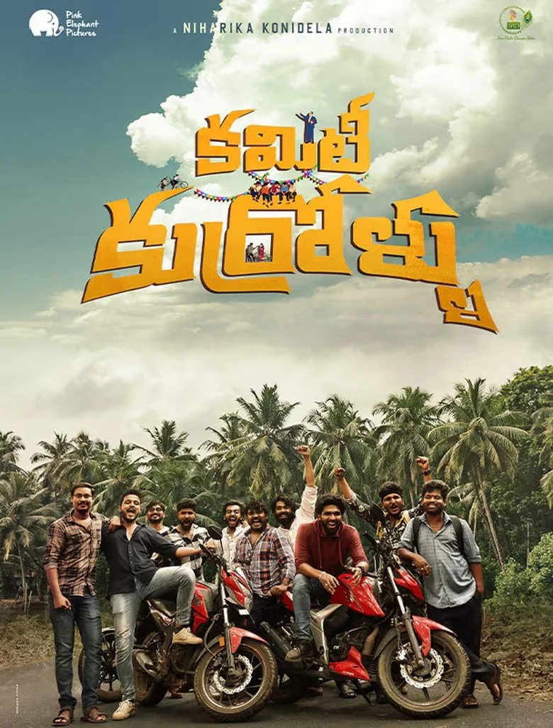 Committee Kurrollu (2024) - Full Cast & Crew List | Bingebase