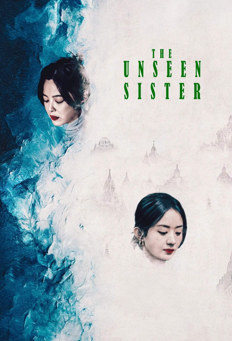 The Unseen Sister 2024 Streaming And Vod Release Date