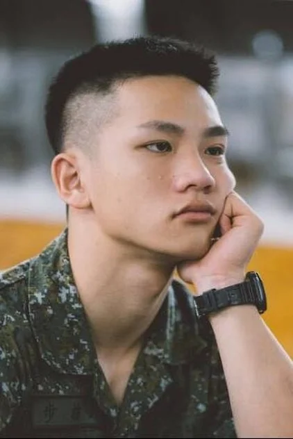 Fan Rui-hsiu - Movies, TV Shows & Bio | Bingebase