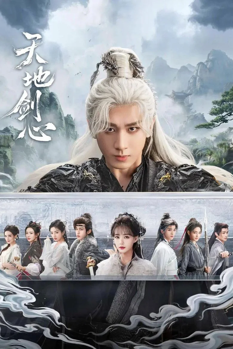 Sword and Beloved - Season 1 - Cast & Crew | Bingebase