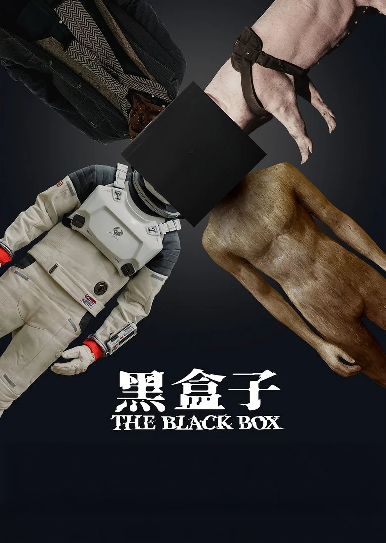 The Black Box Season 1 (2025) | Release Date & Episode Guide