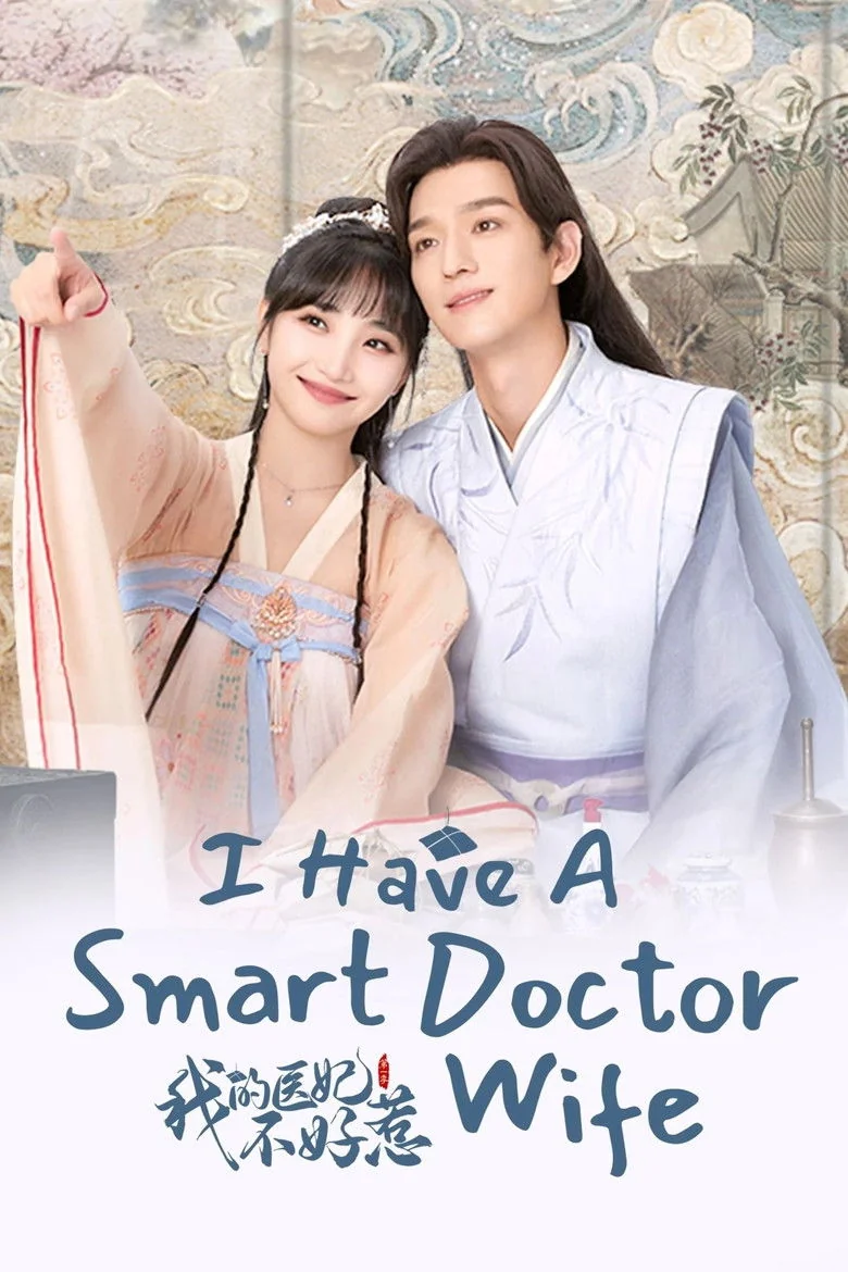 I Have a Smart Doctor Wife Season 1 (2023) | Release Date & Episode Guide
