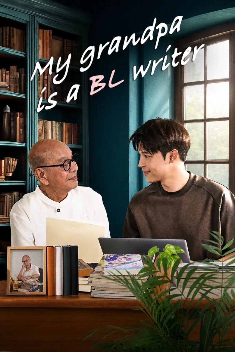 My Grandpa Is a BL Writer Season 1 (2026) | Release Date & Episode Guide