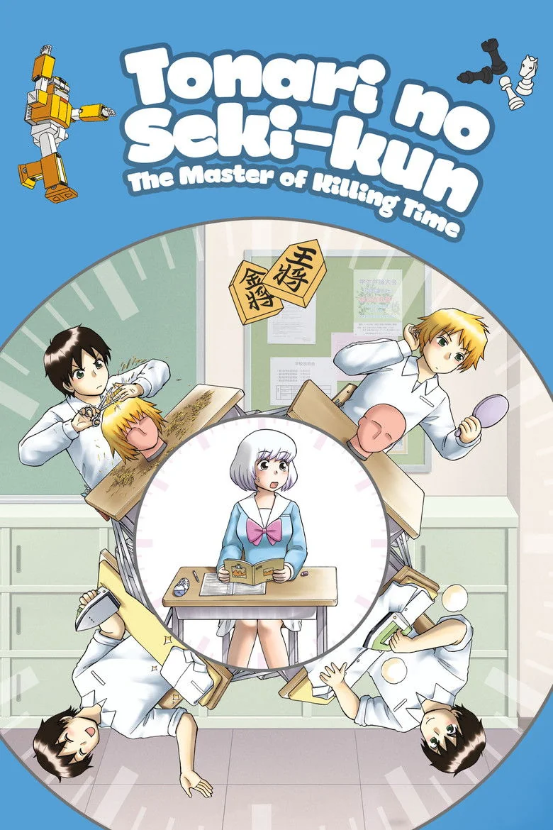 Tonari no Seki-kun: The Master of Killing Time - Season 1 - Cast & Crew ...