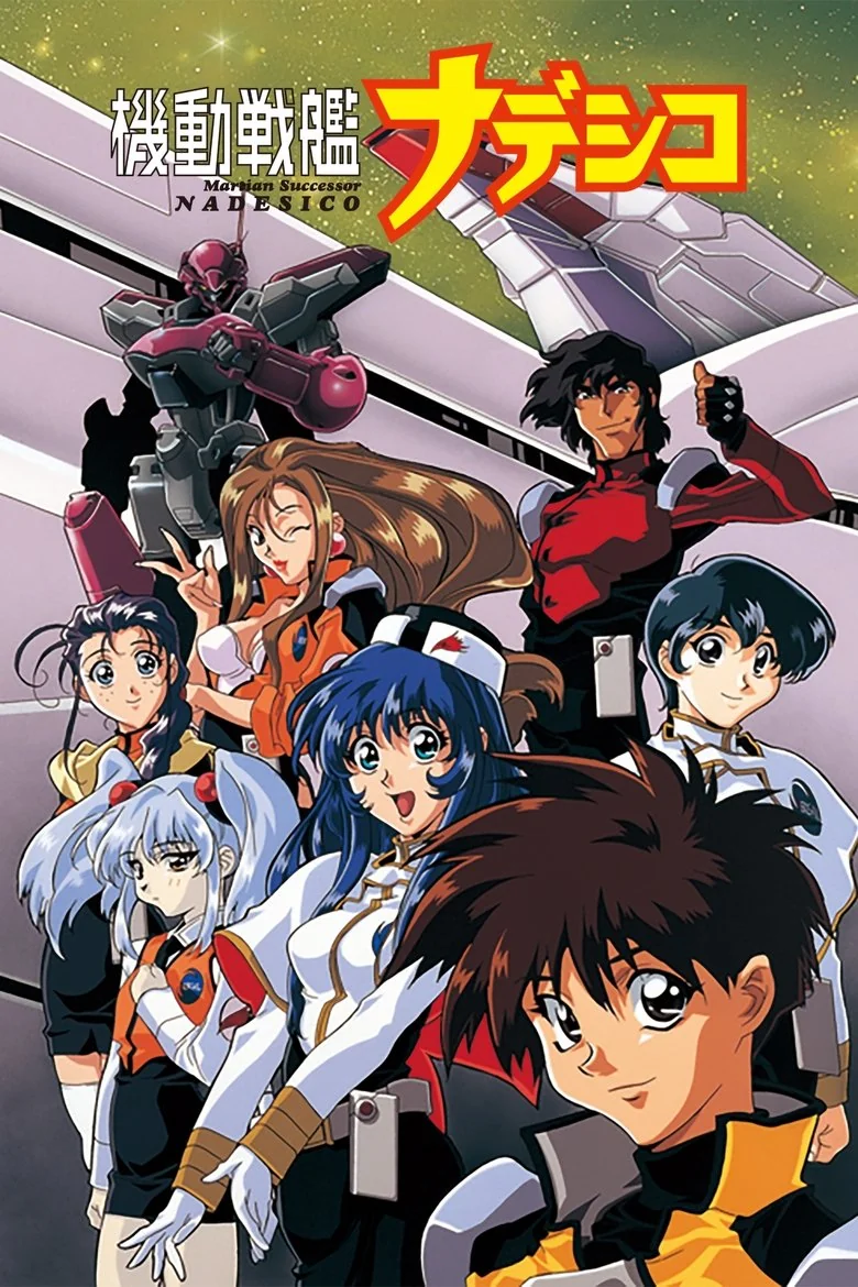 Martian Successor Nadesico Season 1 (1996) | Release Date & Episode Guide