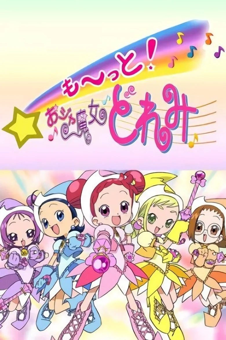Magical DoReMi - Magical Doremi 3 - Cast & Crew | Bingebase