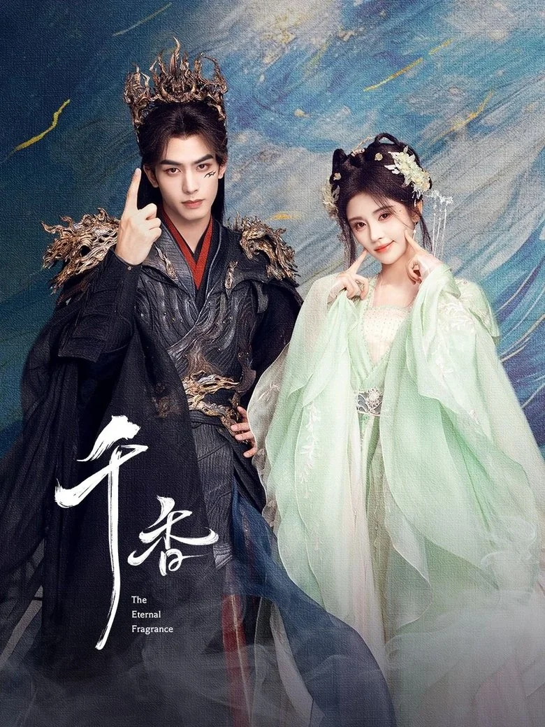 The Eternal Fragrance - Season 1 - Cast & Crew | Bingebase