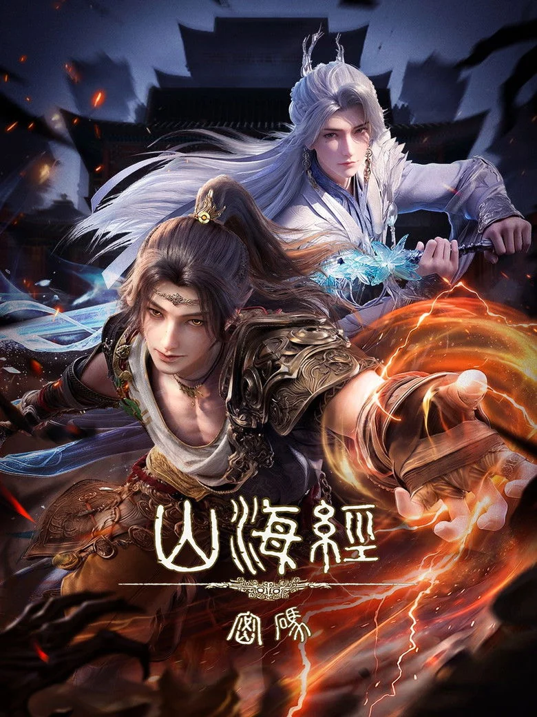 Threads of Fate：A War Untold Season 1 (2025) | Release Date & Episode Guide