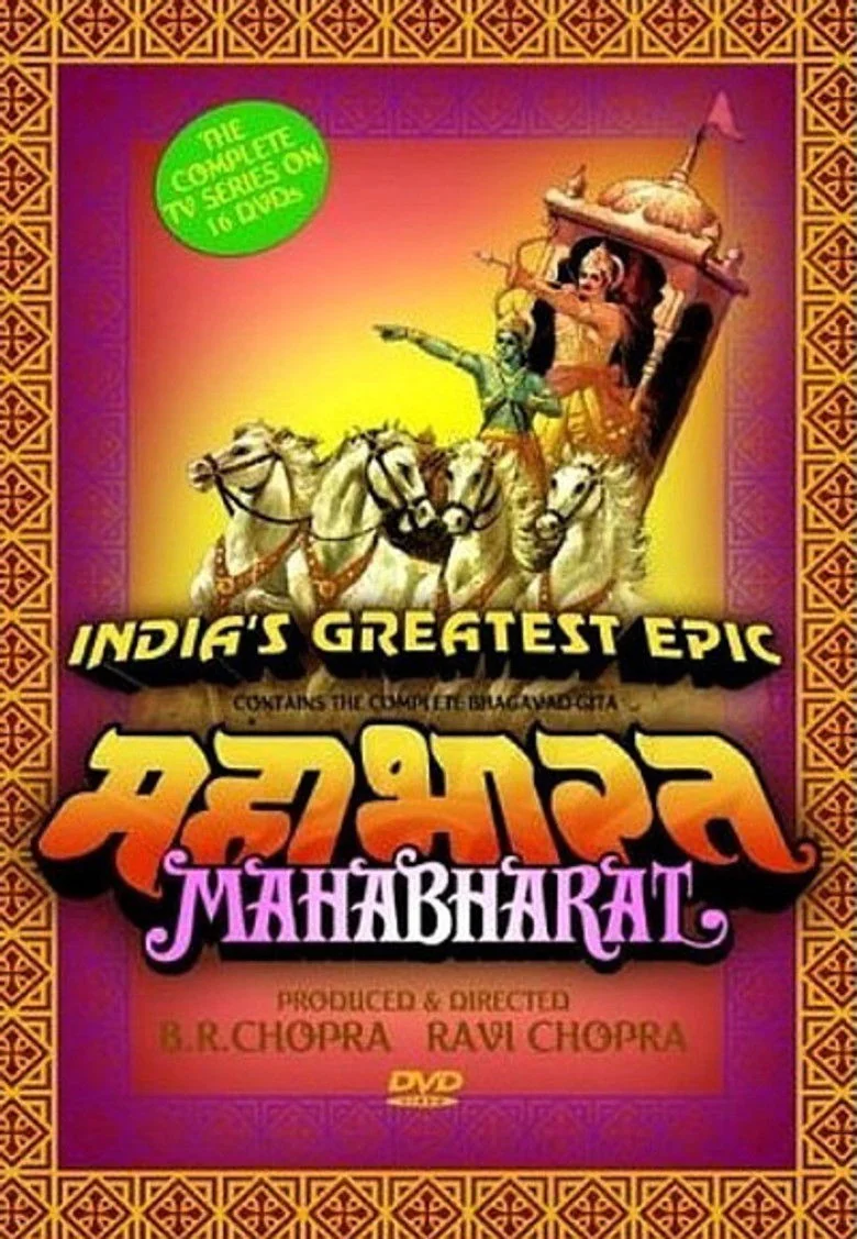Mahabharat Season 1 (1988) | Release Date & Episode Guide