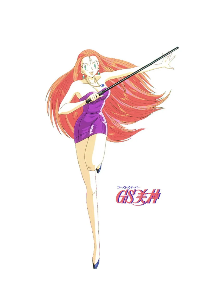 Ghost Sweeper GS Mikami - Season 1 - Cast & Crew | Bingebase