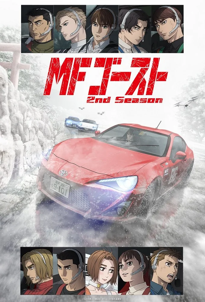 MF GHOST - Season 2 - Cast & Crew | Bingebase