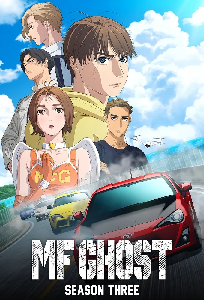 MF GHOST Season 3 (2026) | Release Date & Episode Guide