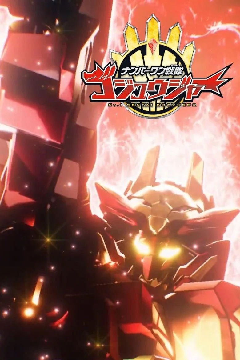 No. 1 Sentai Gozyuger - Specials - Cast & Crew | Bingebase