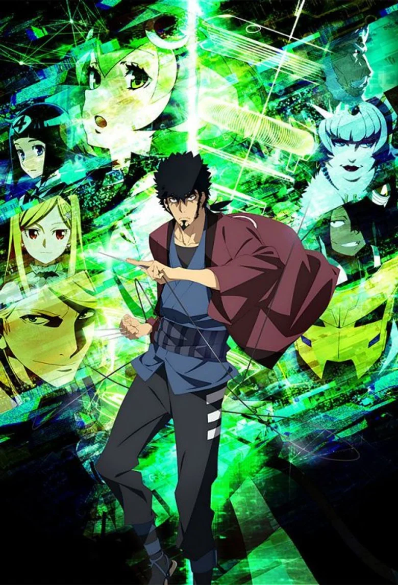 Dimension W - Season 1 - Cast & Crew | Bingebase