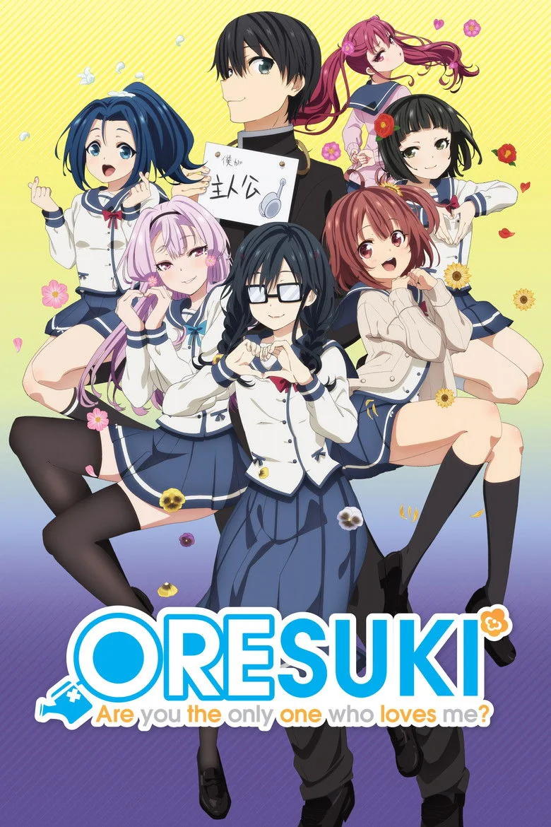 ORESUKI Are you the only one who loves me? Season 1 (2019) | Release ...