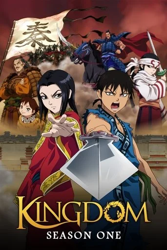 Kingdom Next Season Release Date & Streaming Info