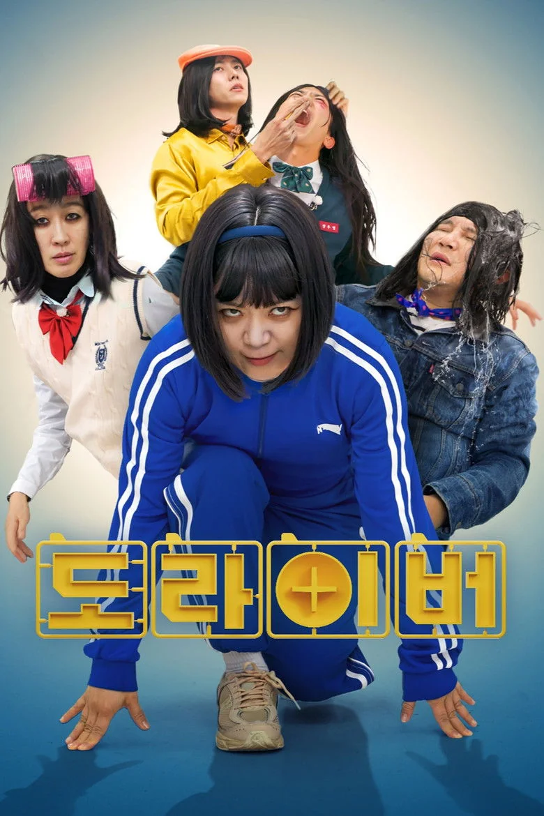 Screwballs Season 4 (2026) | Release Date & Episode Guide