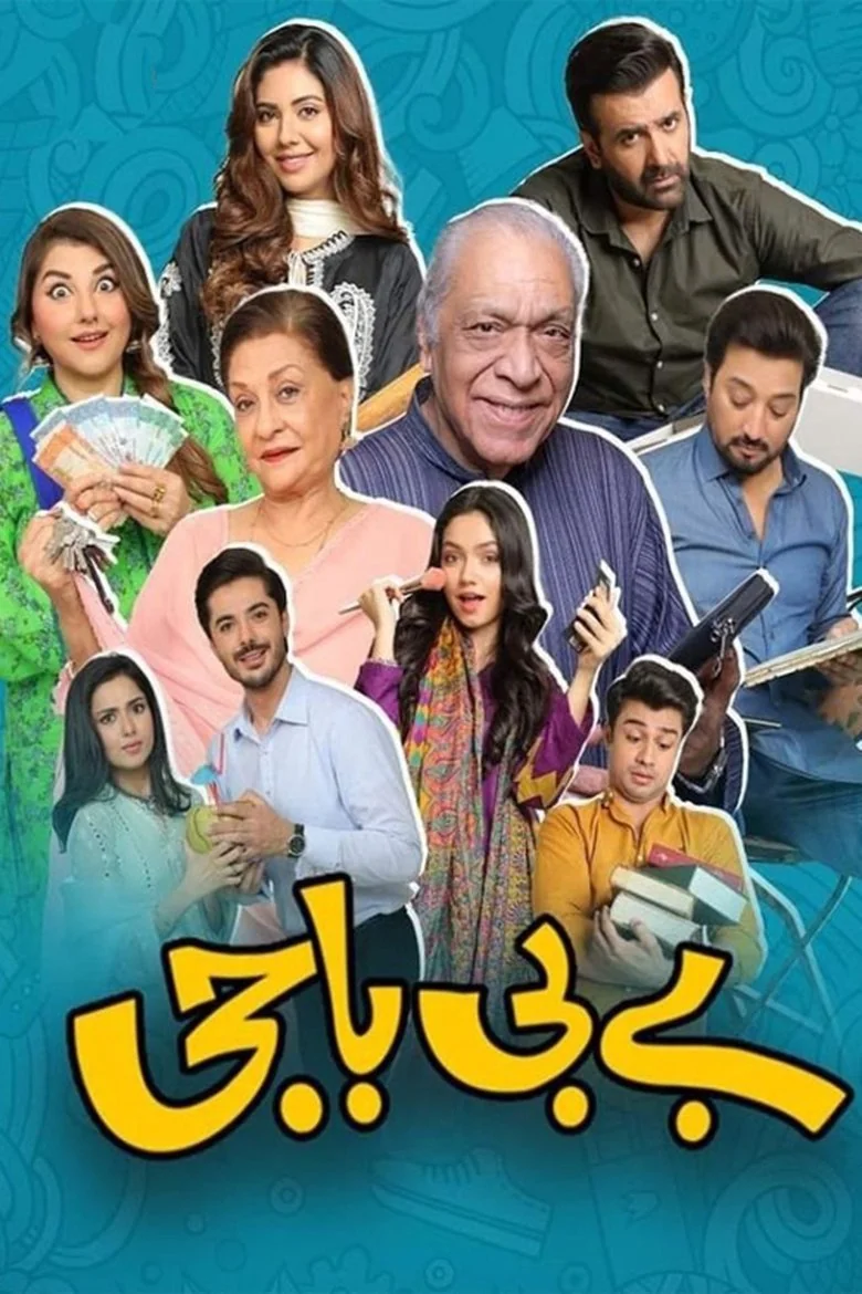 Baby Baji Next Season Release Date & Streaming Info