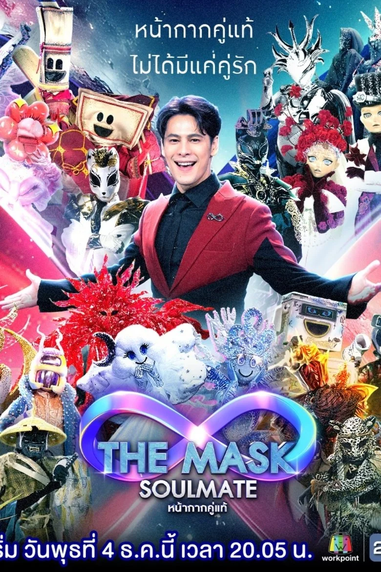 The Mask Singer Thailand Next Season Release Date & Streaming Info