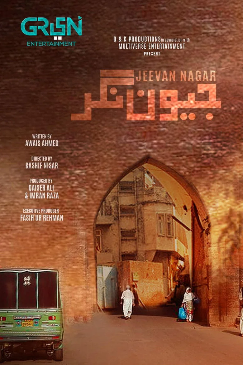 Jeevan Nagar Next Season Release Date & Streaming Info