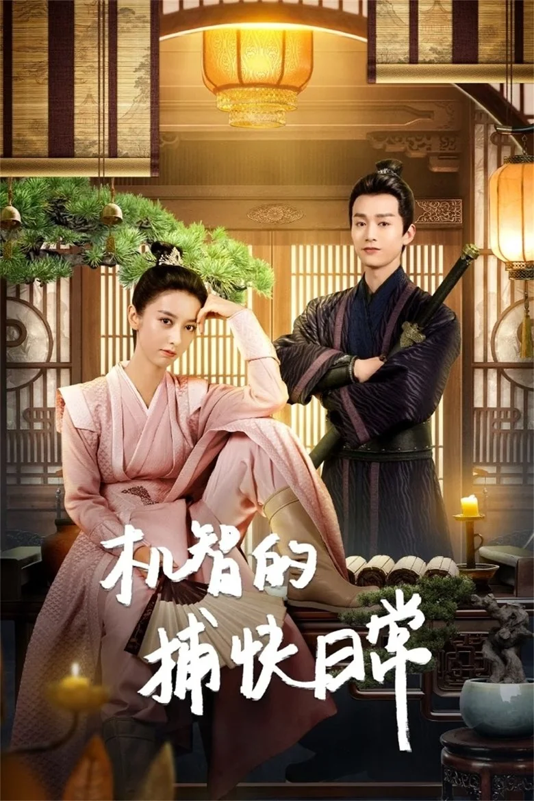 Smart Constable Chronicles Next Season Release Date & Streaming Info