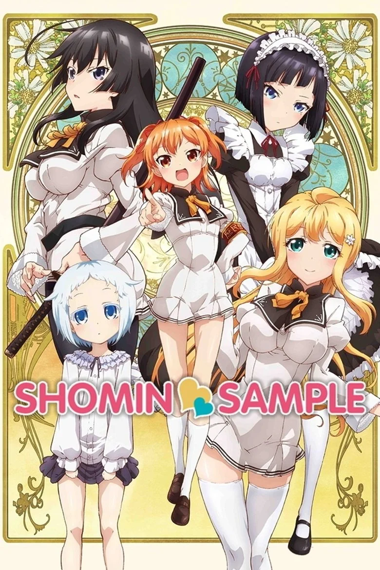Shomin Sample Next Season Release Date & Streaming Info