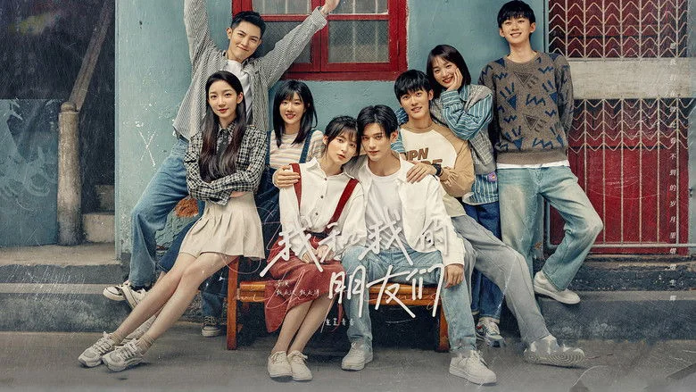 Me And My Friends Next Season Release Date Streaming Info me-and-my-friends-next-season-release-date-streaming-info