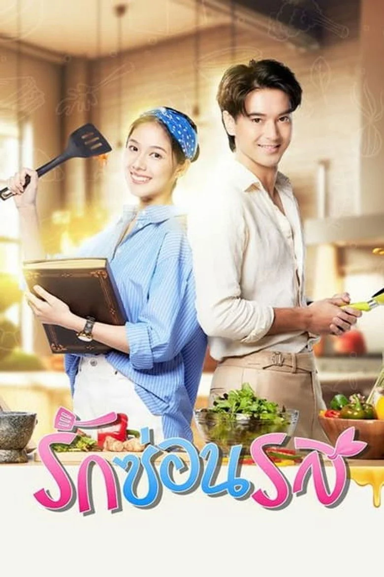 A Taste of Love Next Season Release Date & Streaming Info