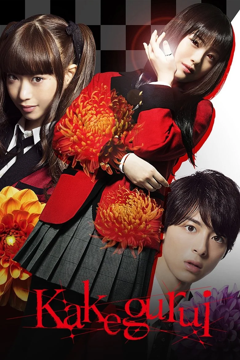 Kakegurui (2018) - Full Cast & Crew List | Bingebase