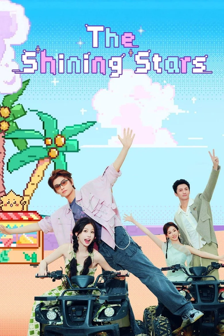 The Shining Stars Next Season Release Date & Streaming Info