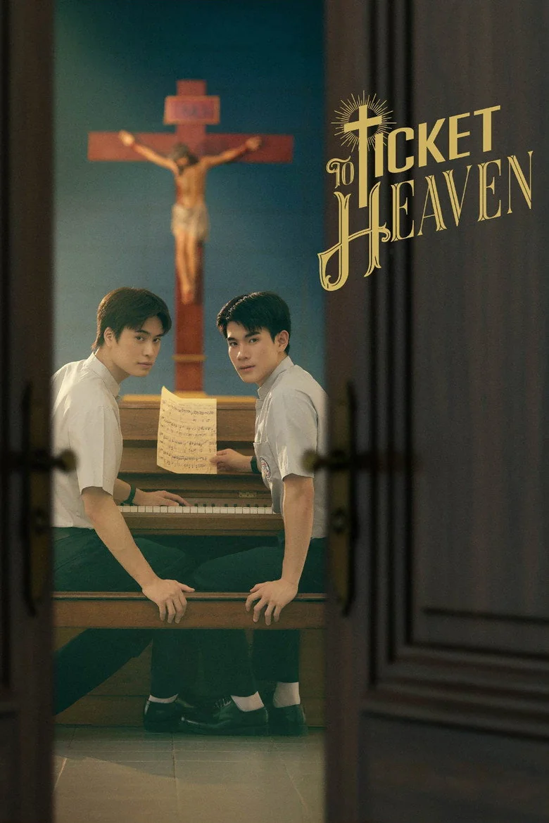 Ticket to Heaven (2026) - Full Cast & Crew List | Bingebase