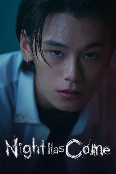 Night Has Come Next Season Release Date & Streaming Info