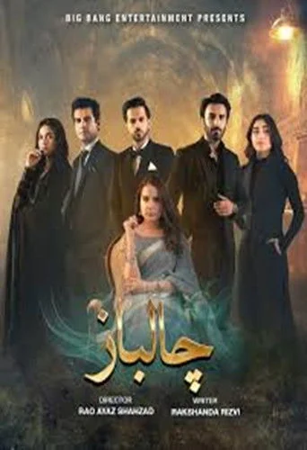 Zoha Tauqeer - Movies, TV Shows & Bio | Bingebase