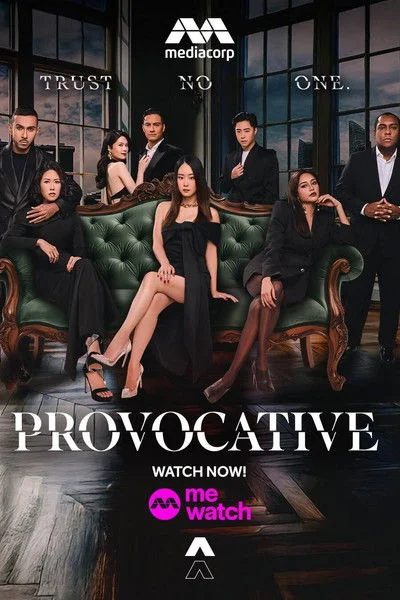 Provocative Next Season Release Date & Streaming Info