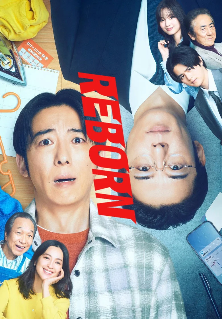 Reborn Next Season Release Date & Streaming Info