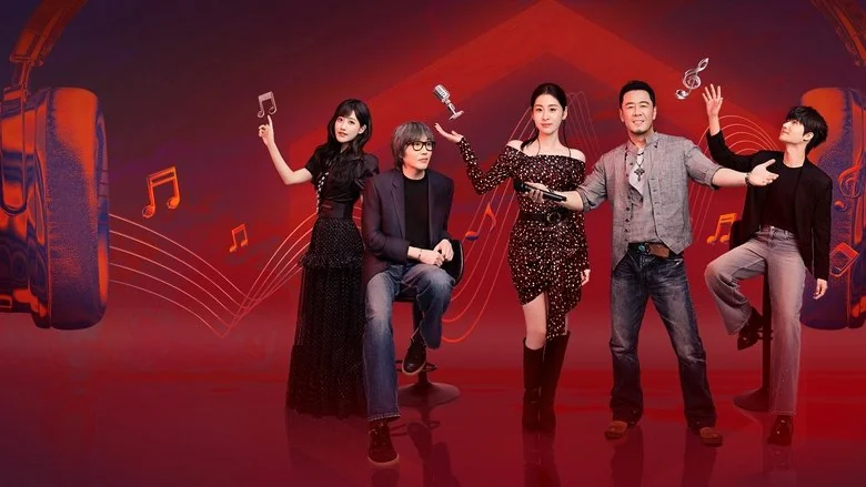 The Voice Power Season 1 (2025) | Release Date & Episode Guide