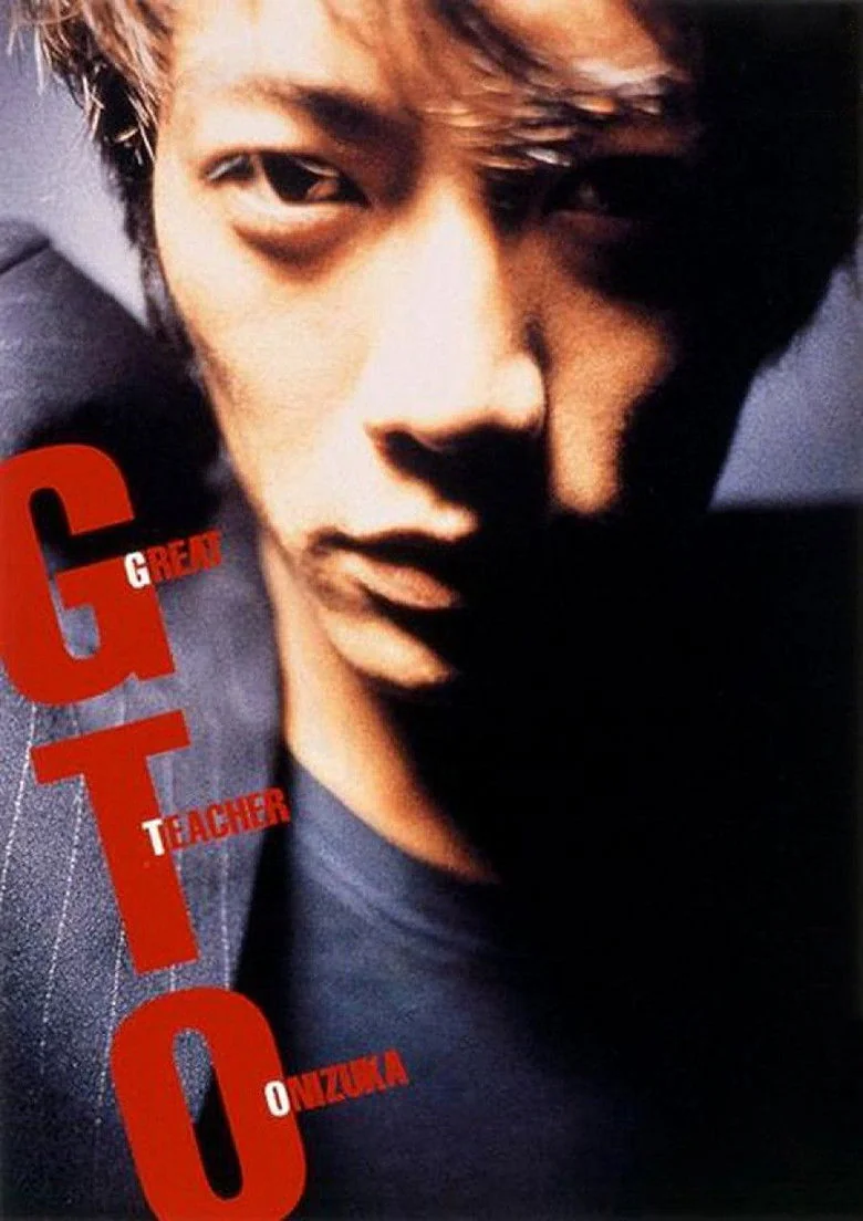 GTO: Great Teacher Onizuka Next Season Release Date & Streaming Info