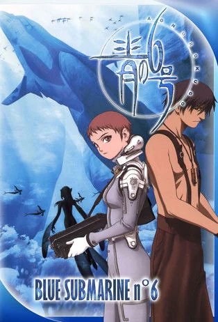 Blue Submarine No. 6 Next Season Release Date & Streaming Info