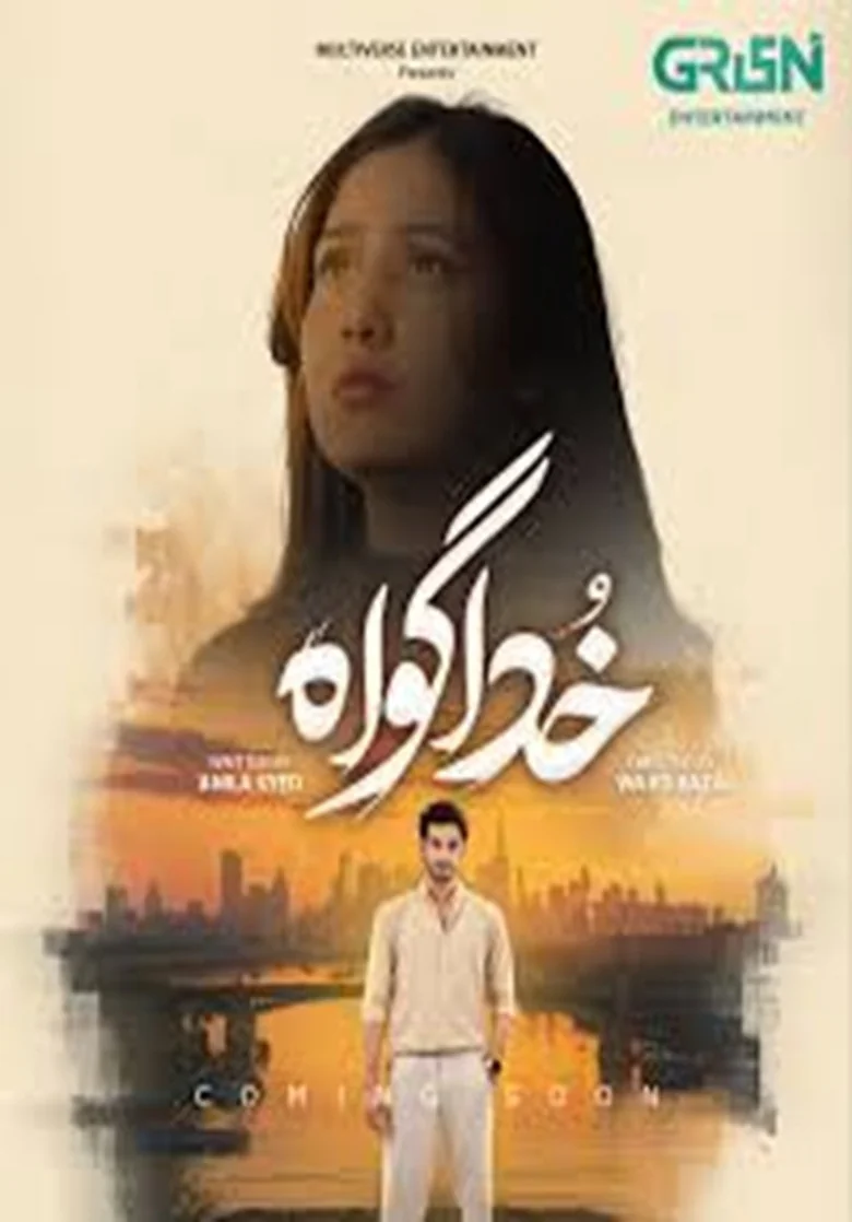 Khuda Gawah Next Season Release Date & Streaming Info