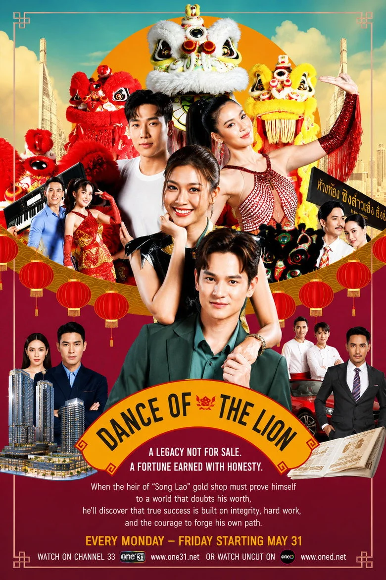 Dance of the Lion Next Season Release Date & Streaming Info