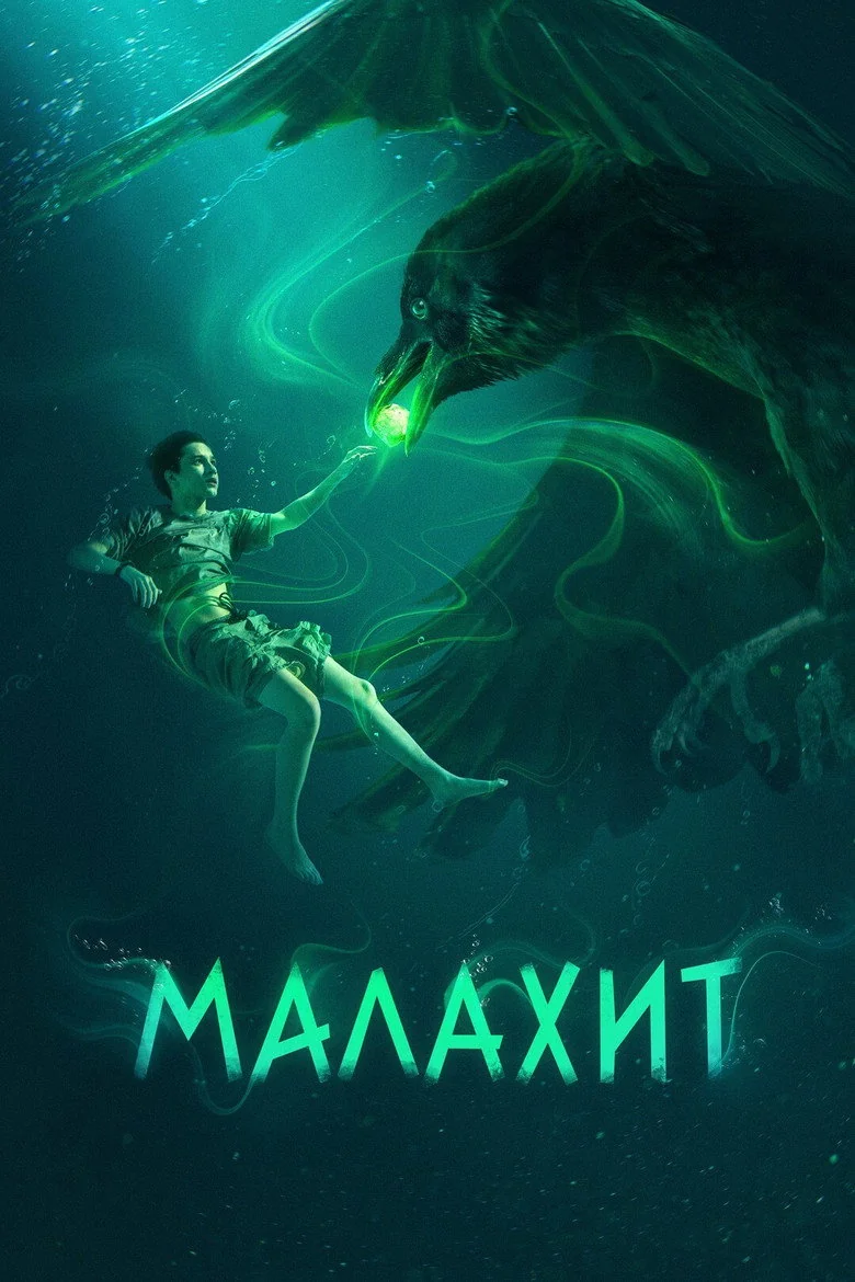 Malachite Next Season Release Date & Streaming Info