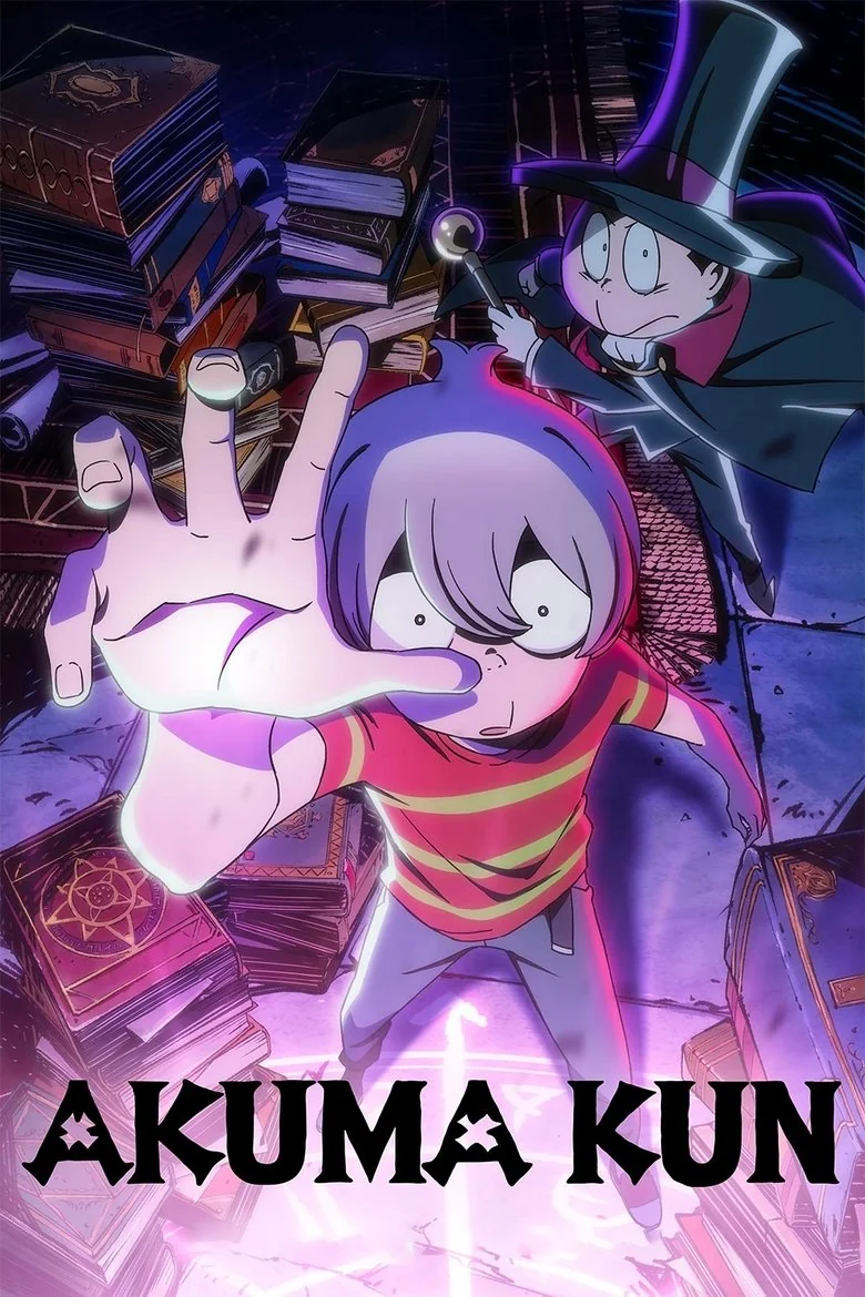 Akuma Kun Next Season Release Date & Streaming Info