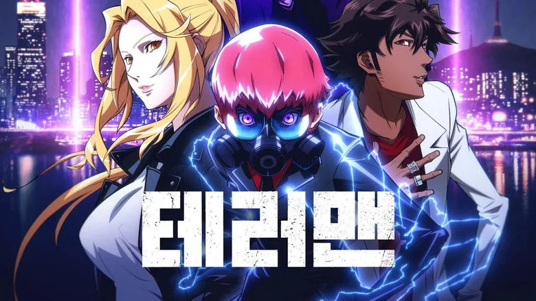 Terror Man Season 1 (2026) | Release Date & Episode Guide
