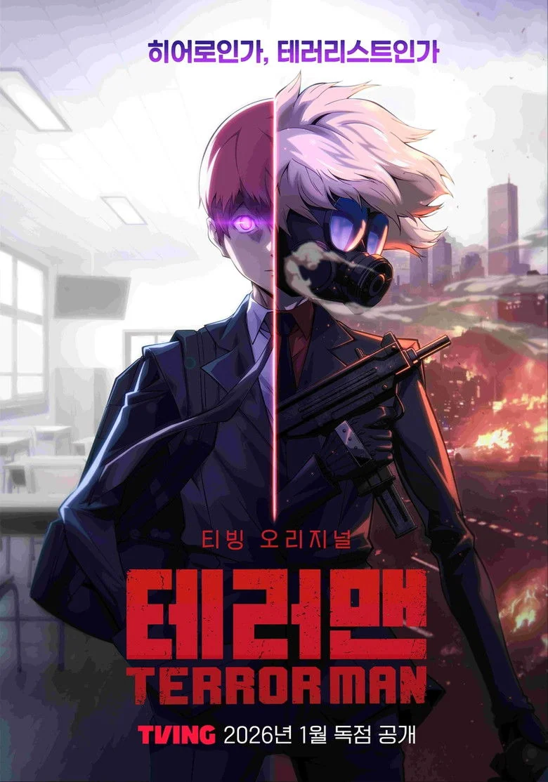 Terror Man Next Season Release Date & Streaming Info
