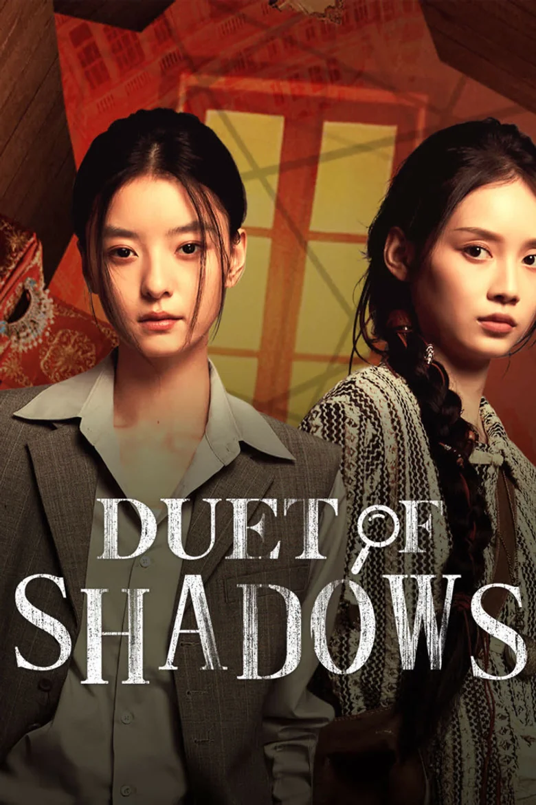 Duet of Shadows Next Season Release Date & Streaming Info