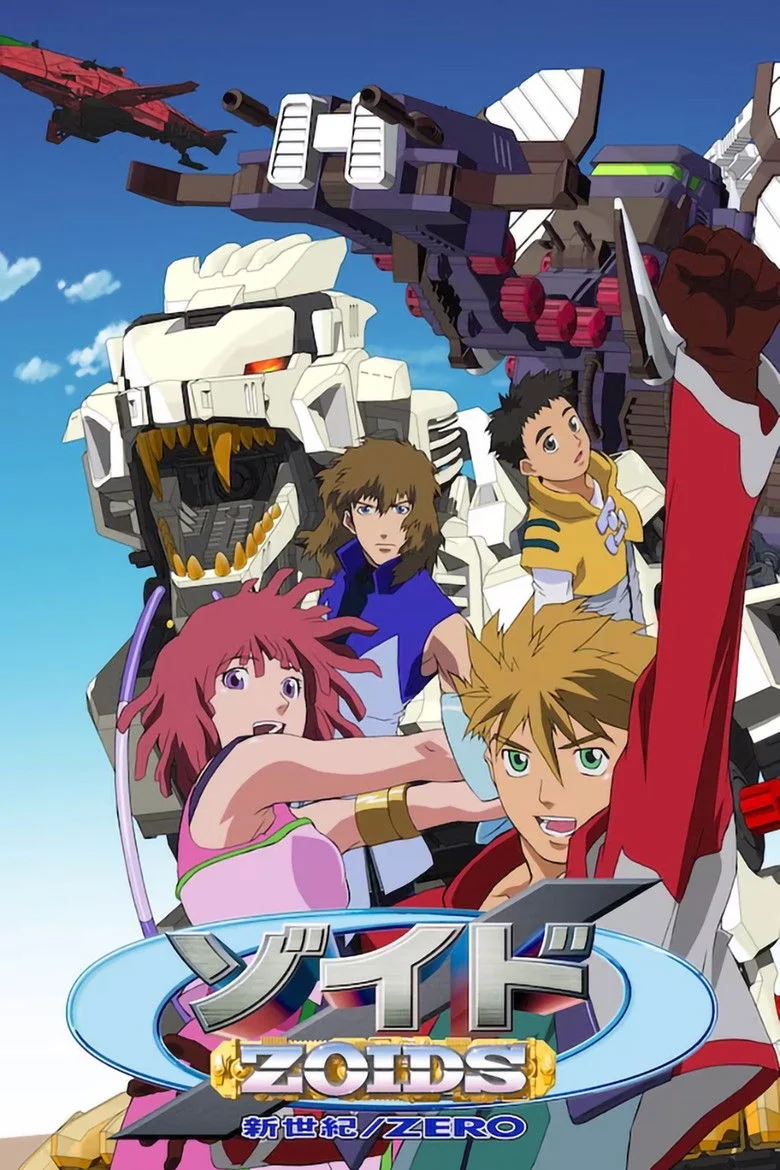Zoids New Century Streaming